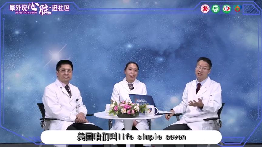 我们对心血管病的认识,只是简化模型