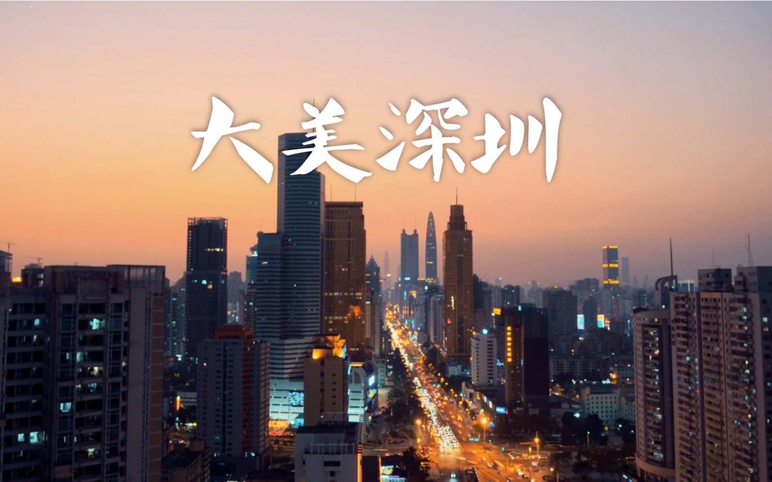 索尼A6400+18-135拍摄延时晚霞作品