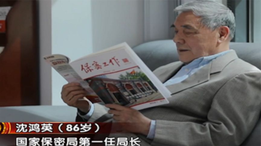 保密工作是国家的重中之重,为何新中国成立之初却没《保密法》?