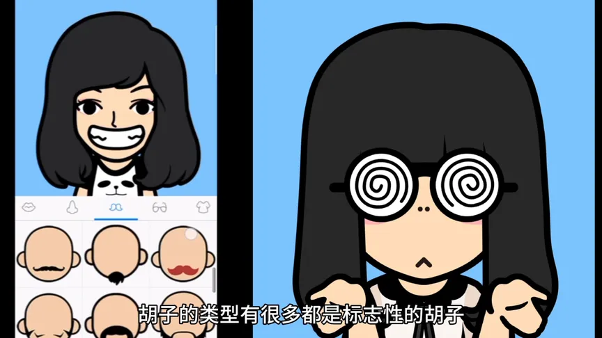 简单快速免费的搞出属于自己的卡通形象!第一款软件脸萌app