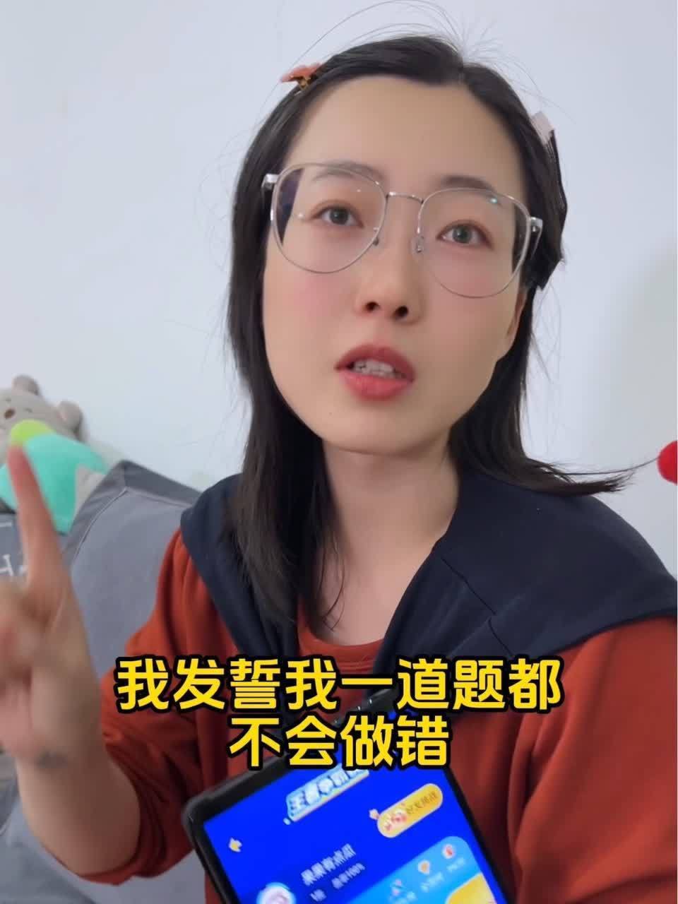 没想到小猿口算竟然这么难