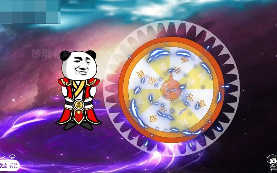 一口气看完沙雕动漫《开局十连抽直接无敌》