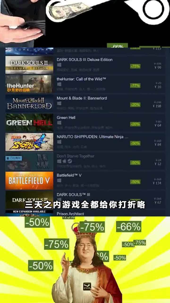 你的钱包准备好了吗游戏steam游戏~!