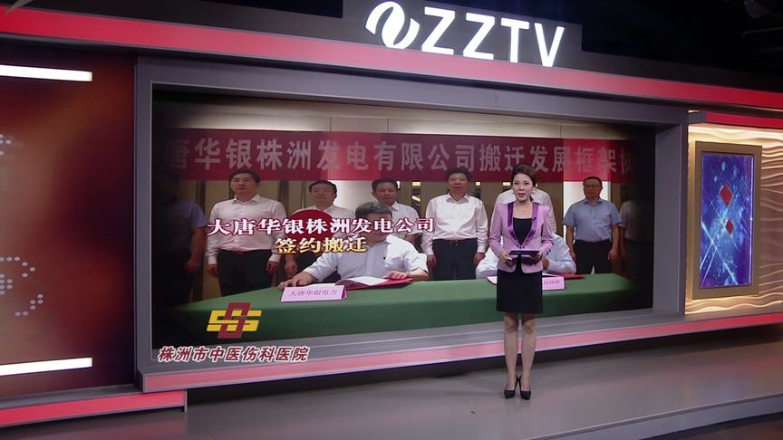 框架协议今日签约 2022年将在株洲县投产