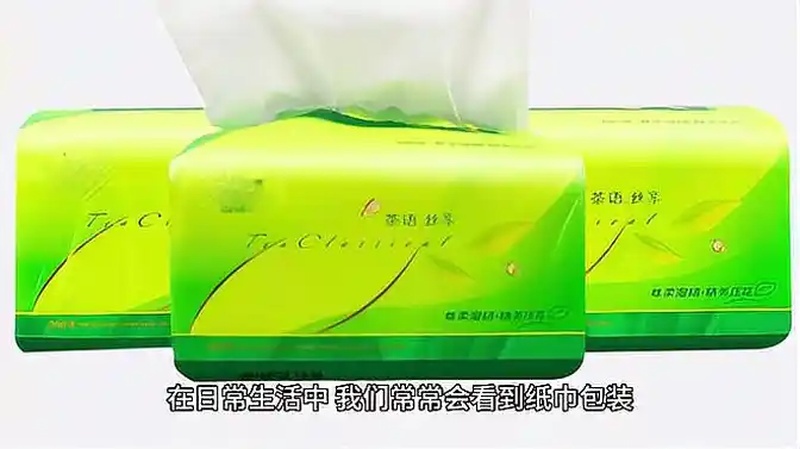 《纸巾执行标准大揭秘:20808 与 20810 谁更胜一筹》