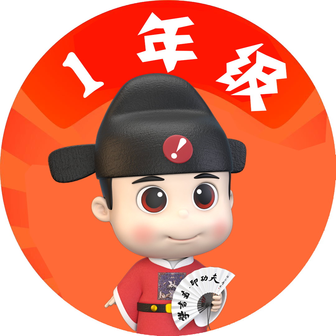 印功夫趣写字一年级 