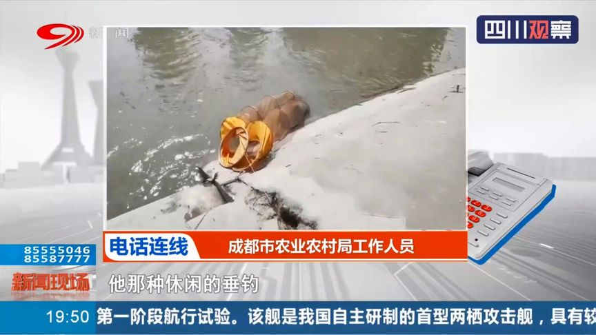 注意啦!9月1日0时起成都全市天然水域实施全面禁捕10年