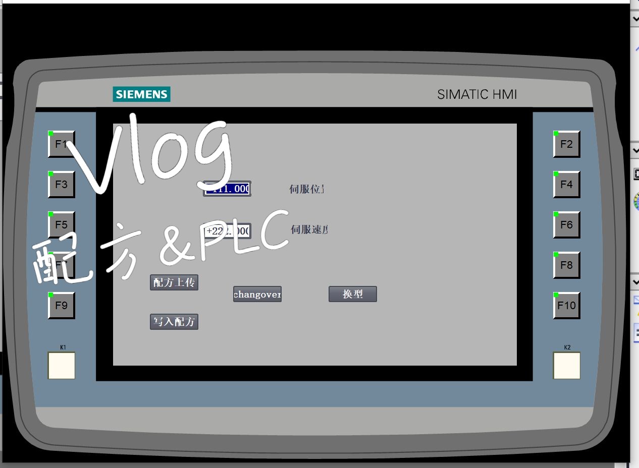 配方数据记录如何用PLC来获取,上传 和 写入 以及 调用!