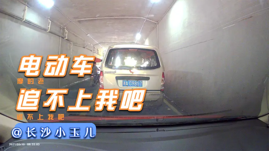 电动车:我怎么走都行,你管我?道路交通安全法红绿灯通通靠边站