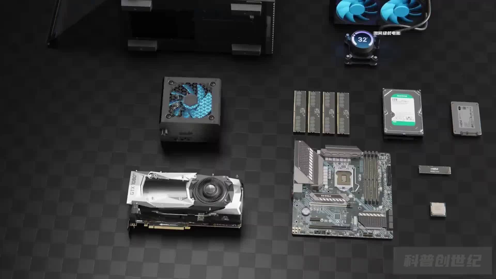 3D动画带你组装一台台式电脑