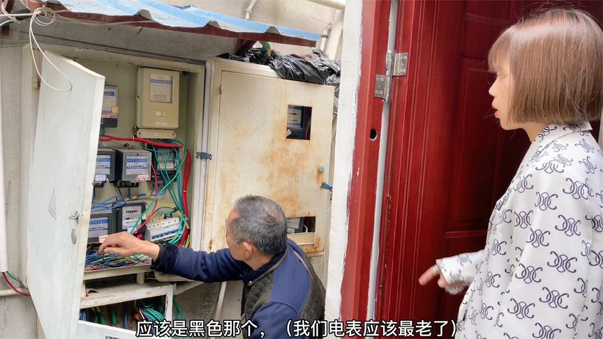 为了尽快解决电费问题房东直接换了个新电表,这样的方法有用吗?