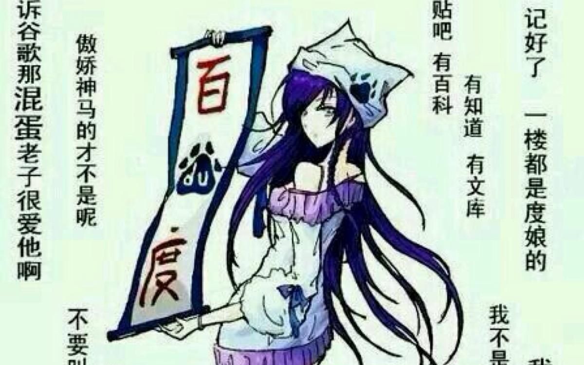 ...百度加把劲吧“度娘"争取回来!商标被抢注怎么解决,著名商标抢注案例