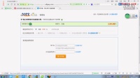 分销商一键下载淘宝订单教程