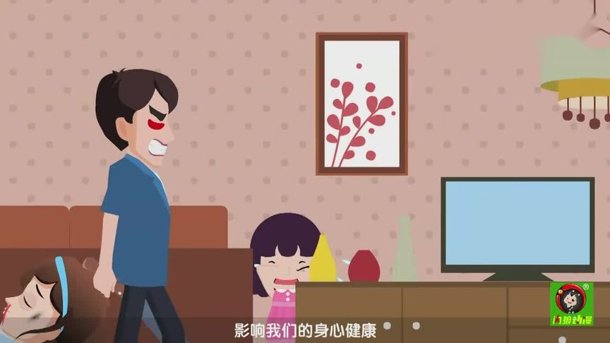 对家暴说不用法律保护自己合法权益公益宣传片闪狼动漫制作案例展