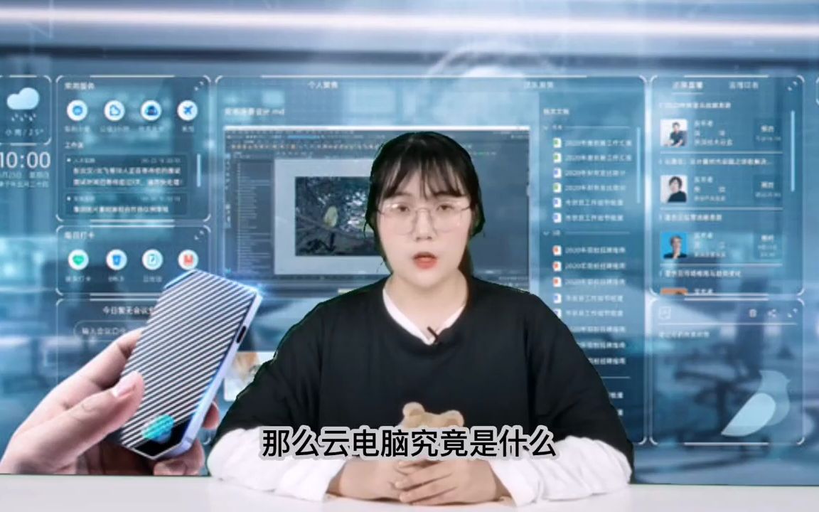 没有CPU,性能远超顶配PC电脑!阿里云电脑无影什么水平?