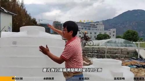 1吨水竟能变成100万毫升?揭秘重量与体积的惊人换算!