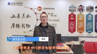 四川新华学生处周主任-我的岗位我负责