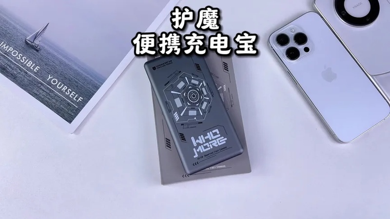充电宝中的003,真的太薄了,手机电池同款电芯,充电稳不伤机