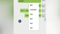 微信变音视频教程_寒域APP工厂(寒域百变语音秀)