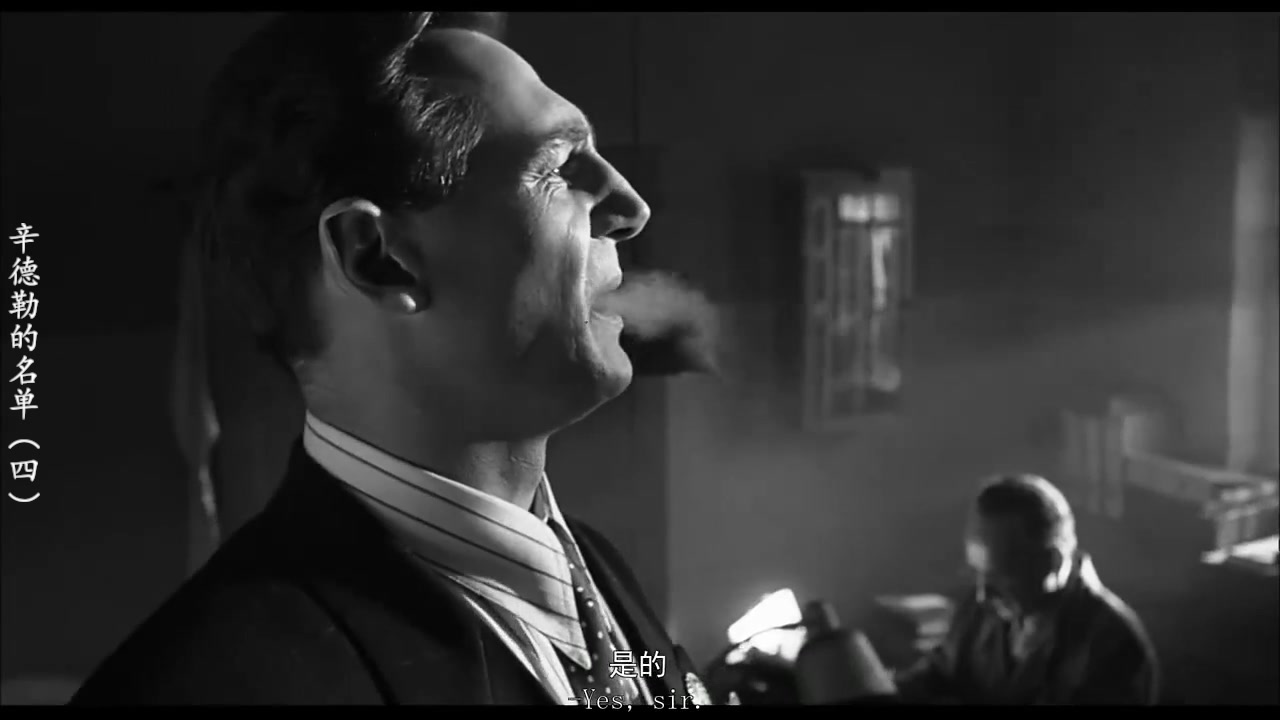 辛德勒的名单:这份名单代表着至善,这份名单就是生命。