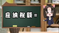 小规模没有成本票怎么办