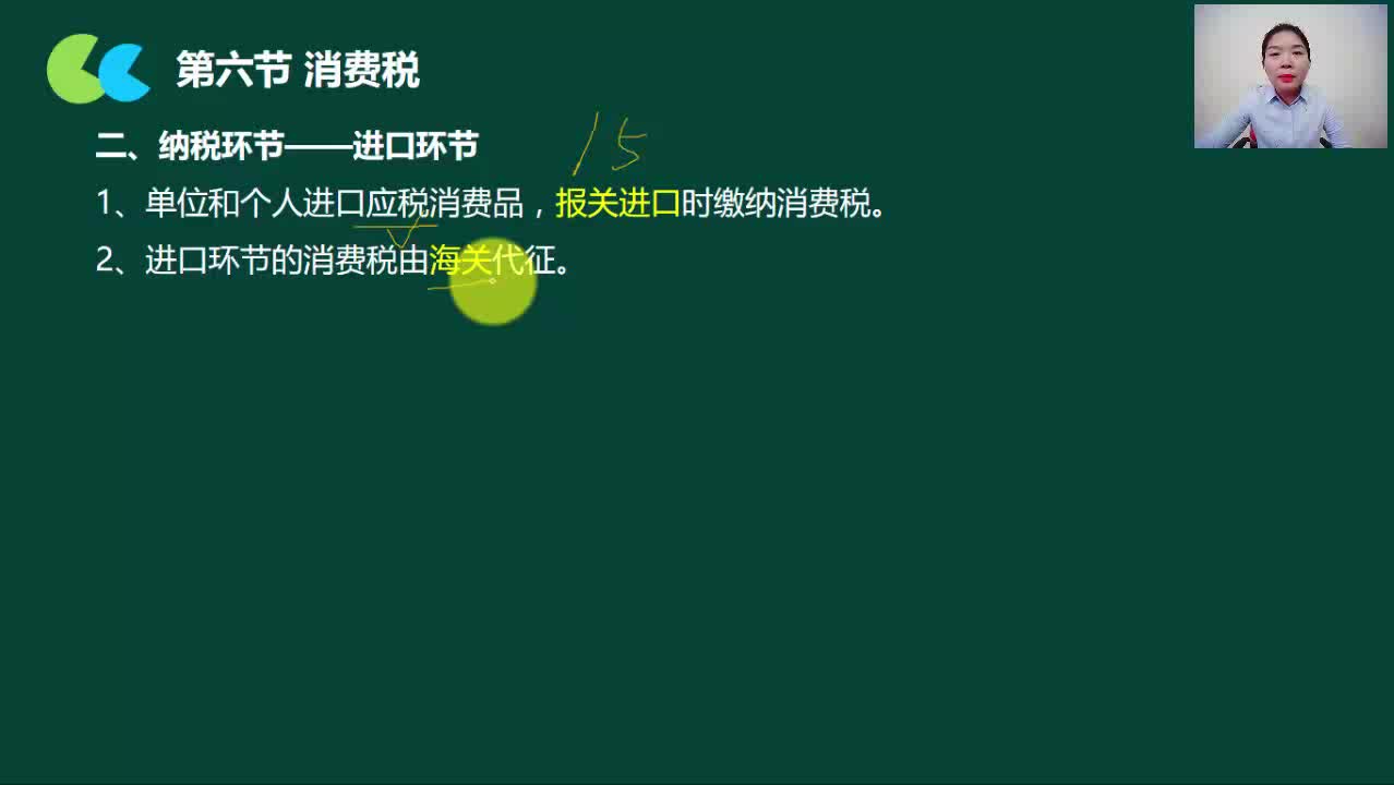 地税征收_怎样区分国税和地税_申报地税需要什么材料