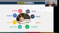 语言领域的幼儿观察记录(上)