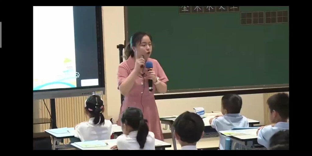 小学语文名师优质公开课,一年级上册《金木水火土》#小学语文公开课 ...