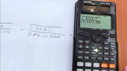 一建考试——计算器使用方法