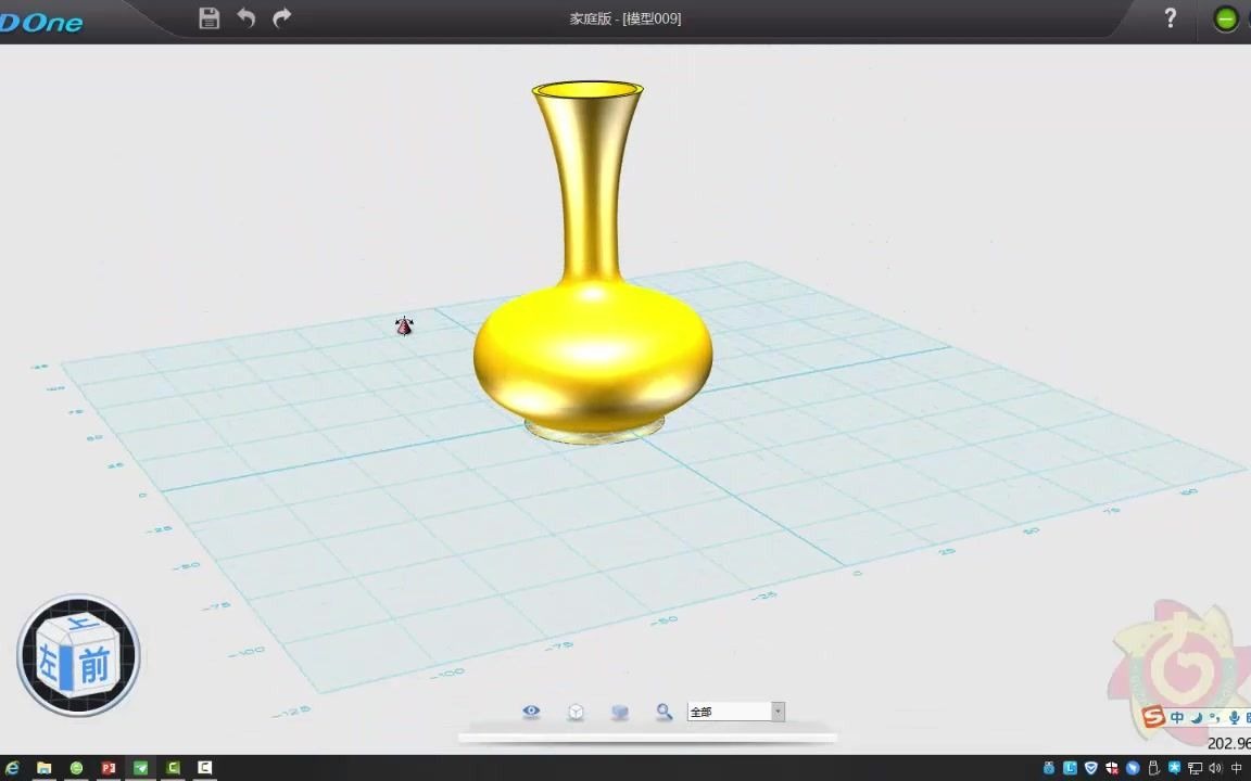 【微课】3D打印设计-3DOne入门教程-06-制作花瓶