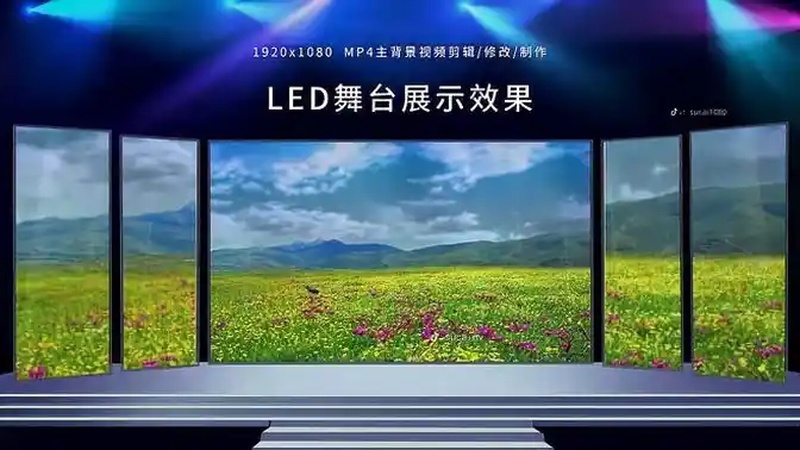 第127集 | 2768《敕勒歌》少儿诗歌朗诵歌舞演出LED背景视频
