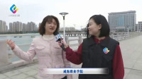 来威职看雪吧!威海职业学院老师的报考建议来了!