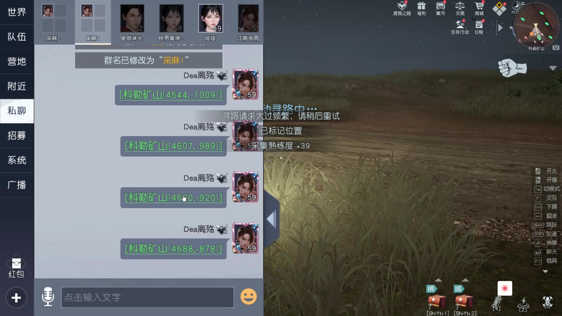 黎明觉醒PC端按键精灵挂机采麻 教程_网络游戏热门视频