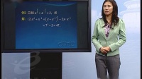 指数与指数函数(2)_(高中必修数学)#B7591