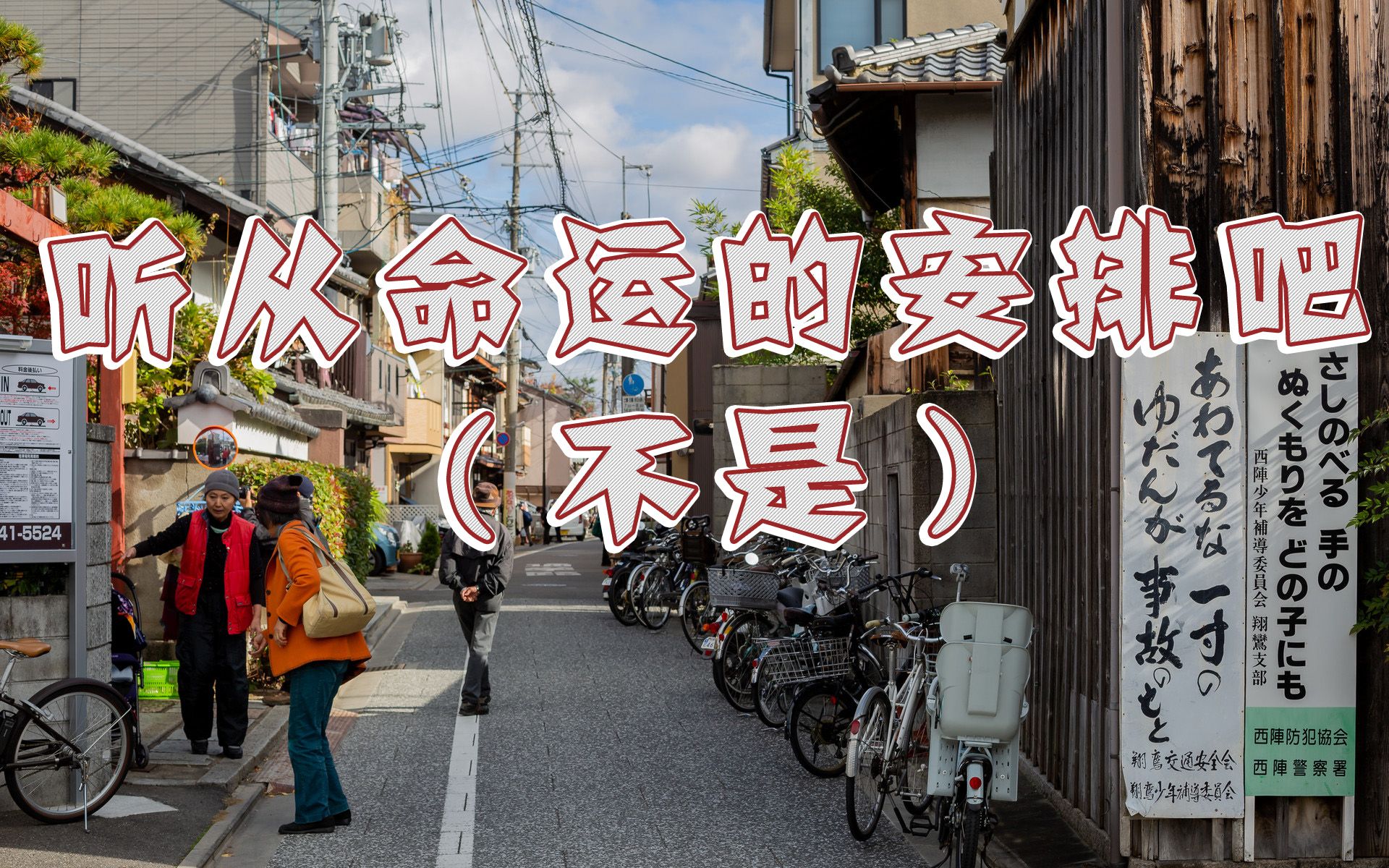 经营学、经济学和金融学傻傻分不清楚?日本留学到底选哪个比较好? | ...