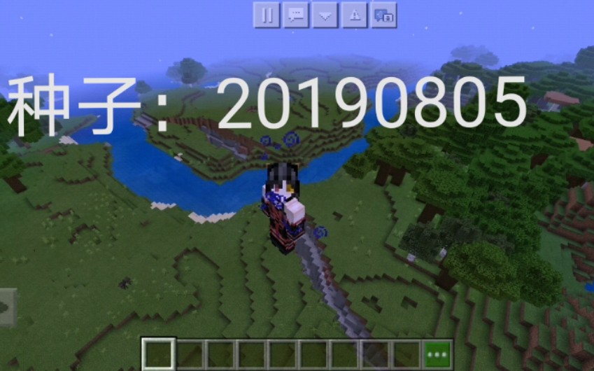 我的世界超富有种子码介绍