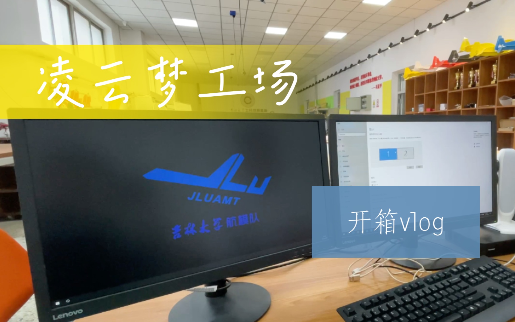 VGA转HDMI——北侧电脑双屏并联