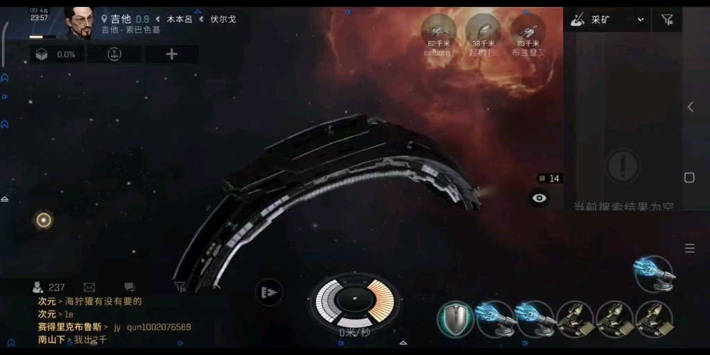 【EVE手游】如何买月卡