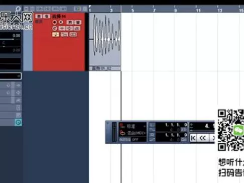 cubase混音后期连载教程第3集 - Cubase5的录音及实用补录小技巧
