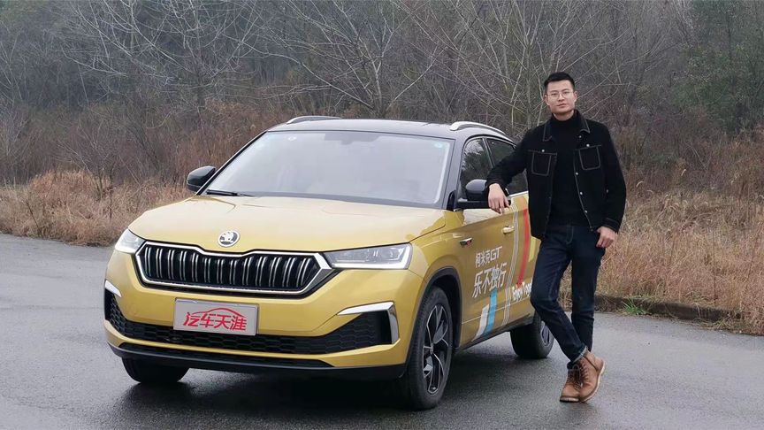 康康侃车|十万预算个性之选,斯柯达柯米克GT值得买吗?