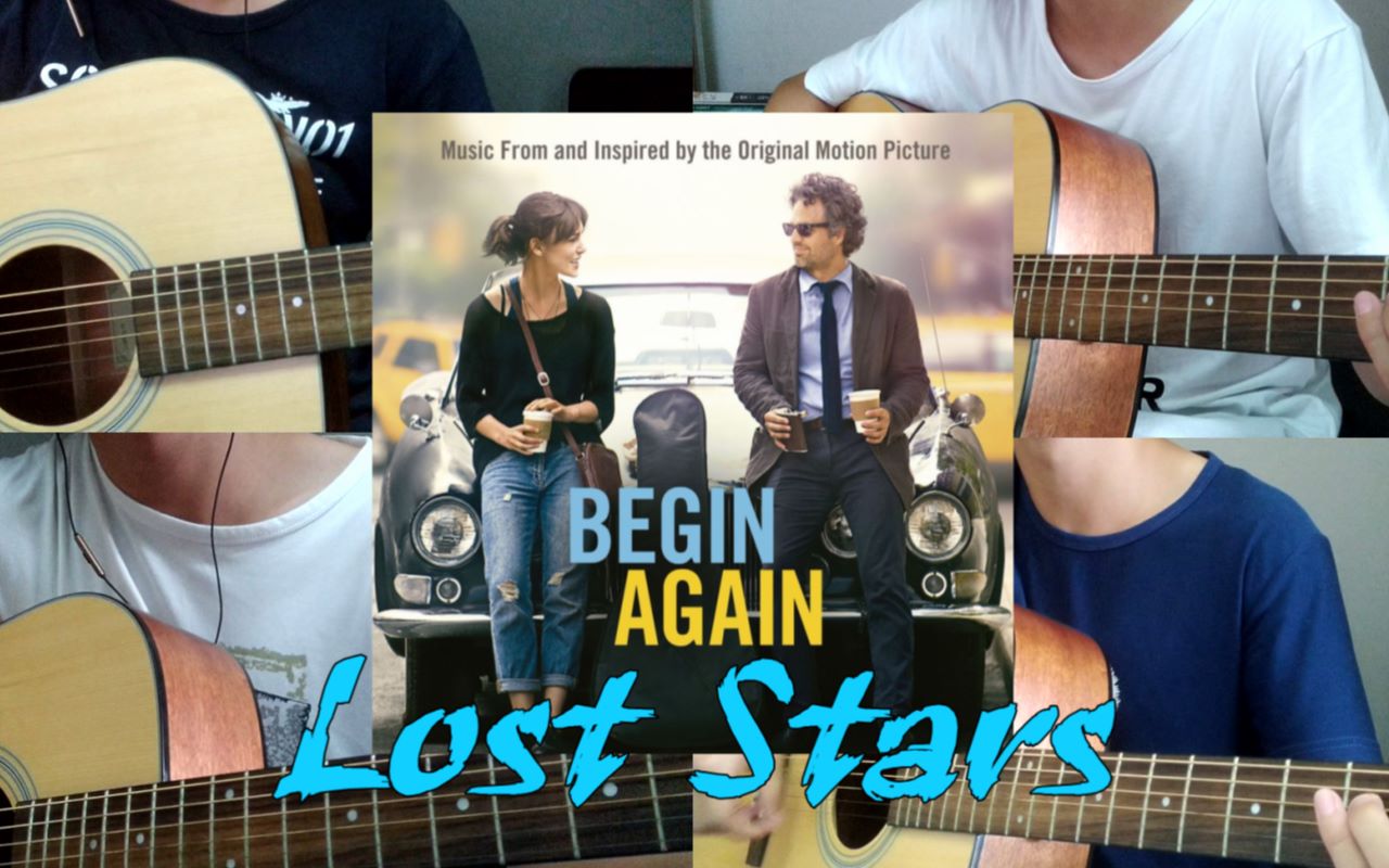 【吉他|弹唱】耗时一个月的 Lost Stars