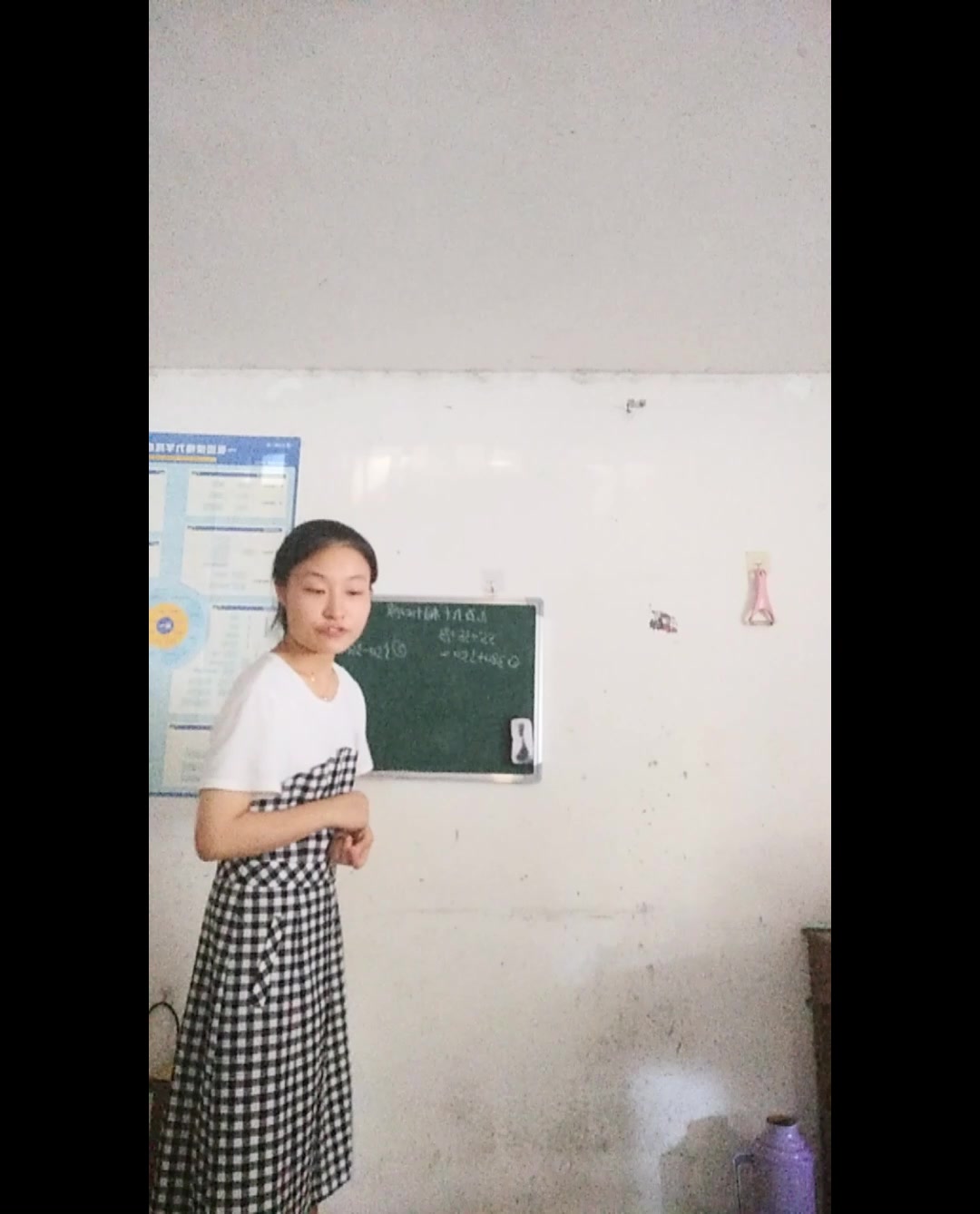 人教版 小学数学 三年级上册 第二单元第三课时(第14页)几百几十相加...