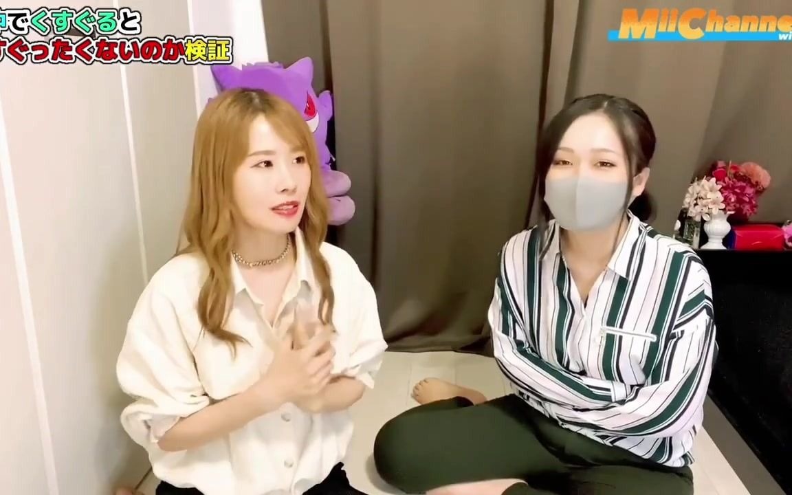 在水中脚底被挠痒也能忍耐吗?