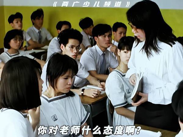 课堂上的紧张时刻,你怕被扣分吗