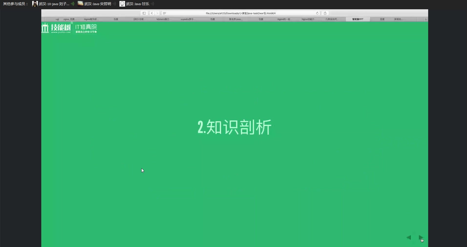 【修真院小课堂】Nginx的作用是什么,在WEB服务前端配置Nginx的...