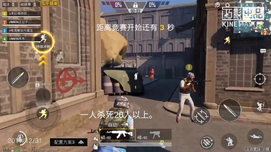 任务圆满完成啦!