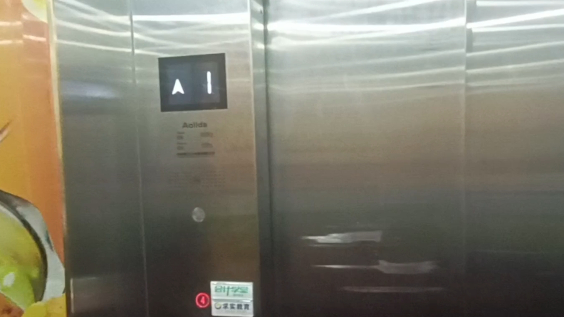 (直角贯通旁开双折门)会计学堂(荆州店)电梯