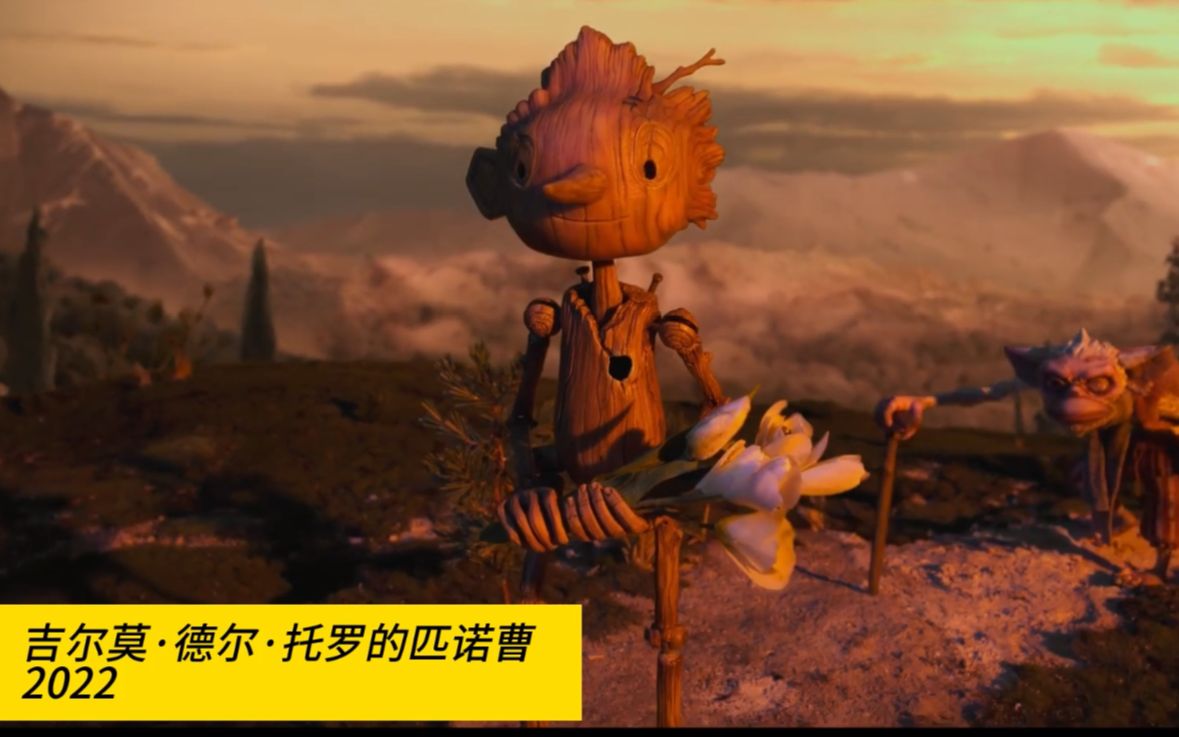 22部21世纪“非迪士尼”欧美动画电影佳作回顾(上)