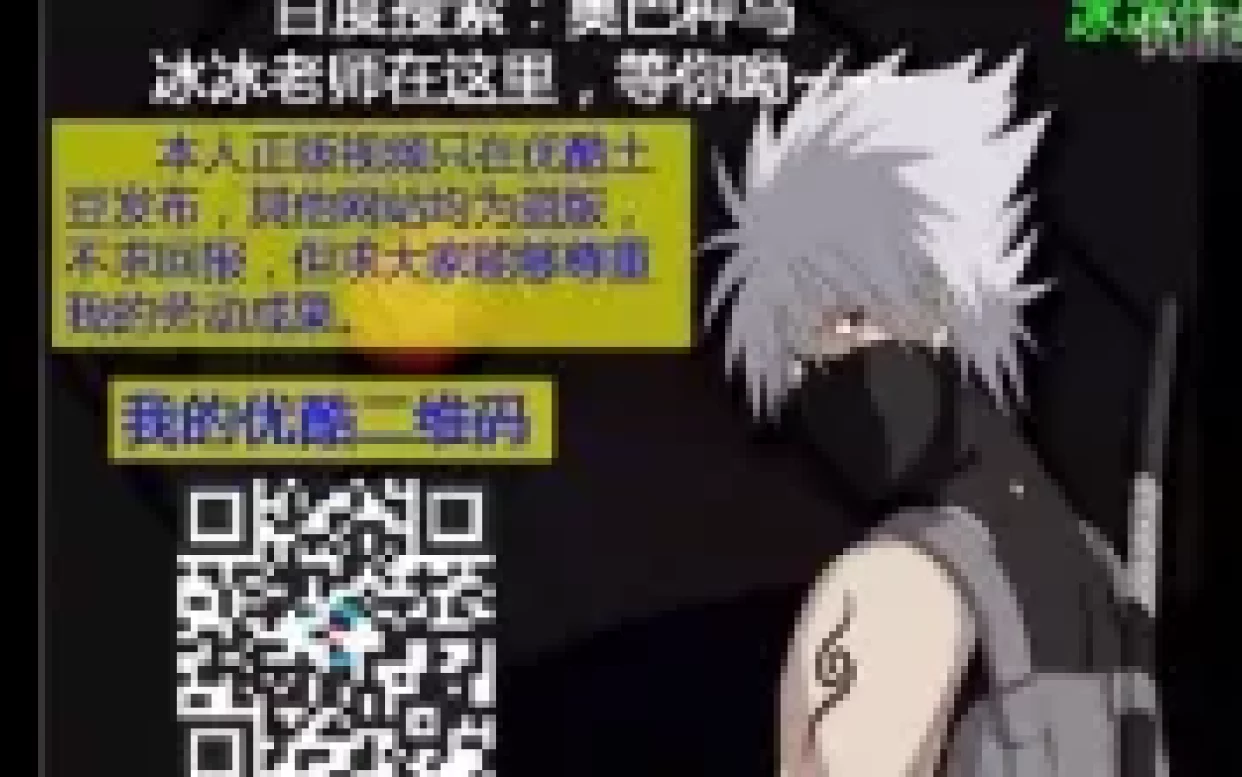 (超清)高中生物必修三第四章第二节种群数量的变化(下)之血细胞计数板