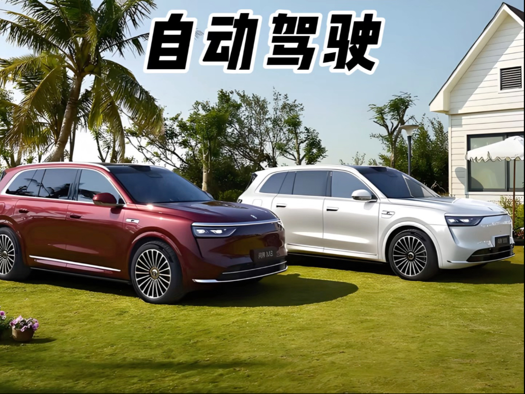 全国首个自动驾驶法规正式落地北京!